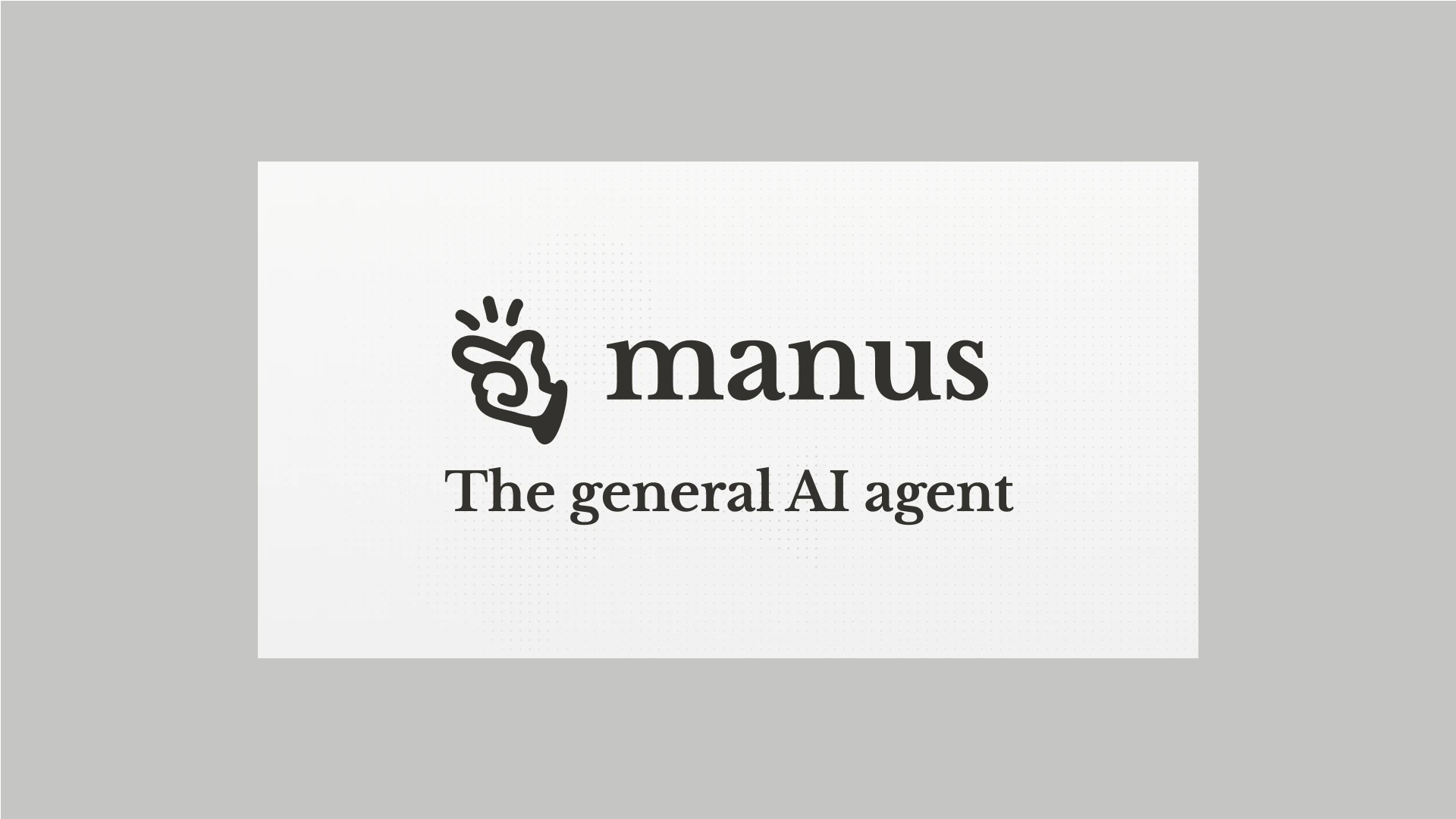 Manus AI 详解：可与 DeepSeek 匹敌的中国新型人工智能代理 - 极客技巧
